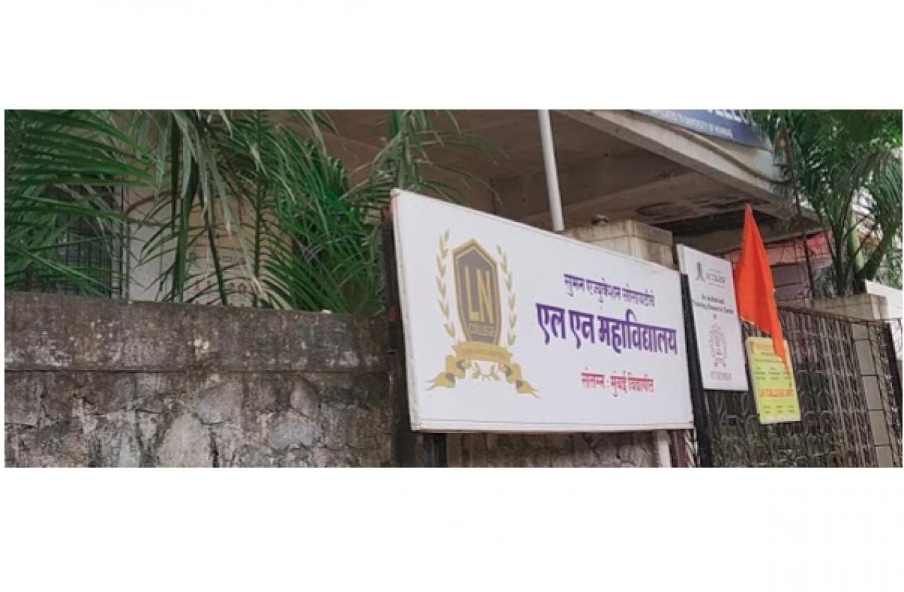 L. N. College, Borivali Mumbai Courses & Fees Structure 2024-25 Details