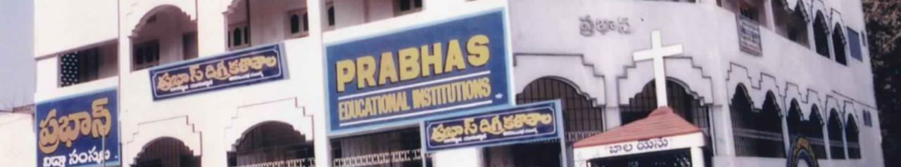 Prabhas College, Vijayawada: Courses, Fees, Ranking, Contact, Admission ...