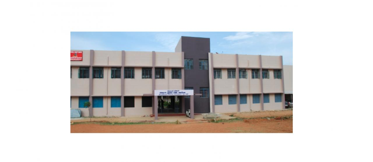 Government First Grade College, Hoskote Courses & Fees Structure 2024 ...