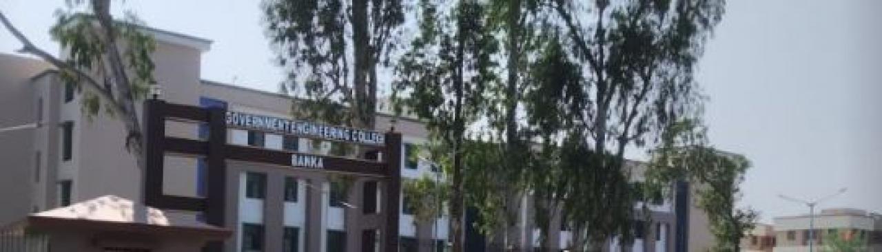 Government Engineering College, Banka Admissions 2024-25