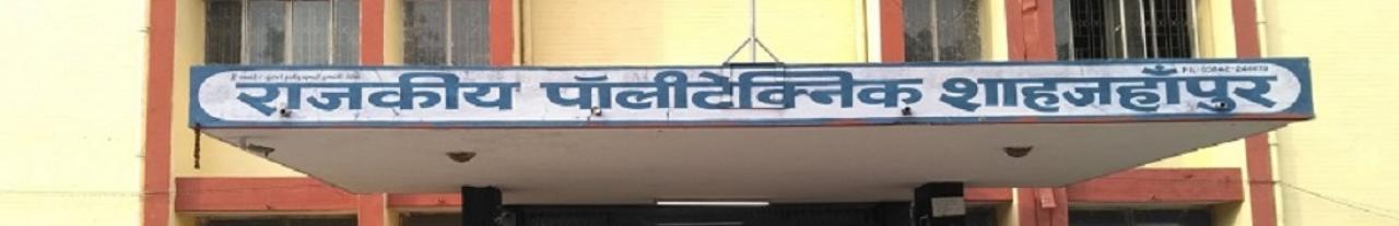 Government Polytechnic College, Shahjahanpur: Courses, Fees, Ranking ...