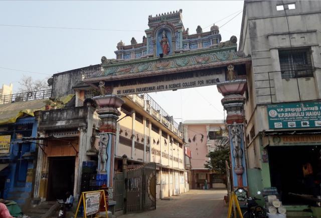 Sri Kanyaka Parameswari Arts and Science College for Women, Chennai ...