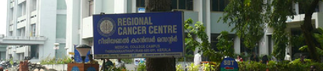Regional Cancer Centre, Thiruvananthapuram: Courses, Fees, Ranking ...