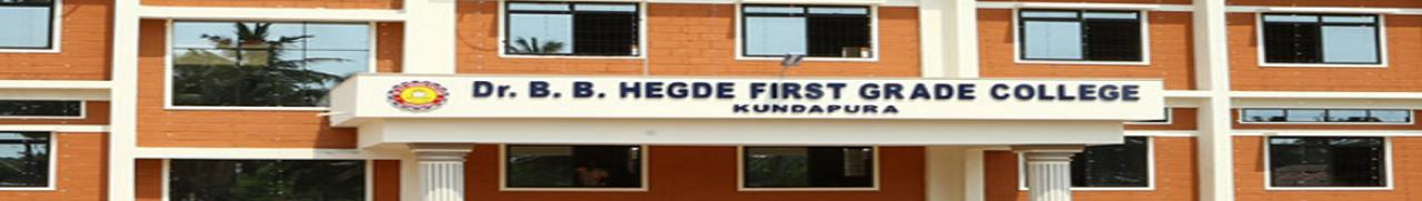 Dr. B. B. Hegde First Grade College, Kundapura Udupi Courses & Fees ...