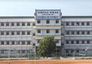 VVCE - Vidhya Vikaas College of Engineering, Namakkal: Courses, Fees ...
