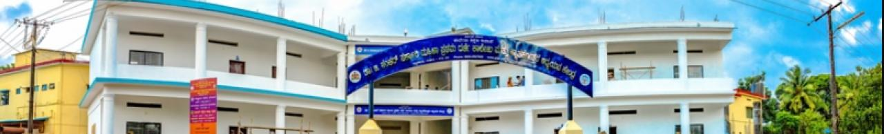 Dr. G. Shankar Government Womens First Grade College and PG Study ...