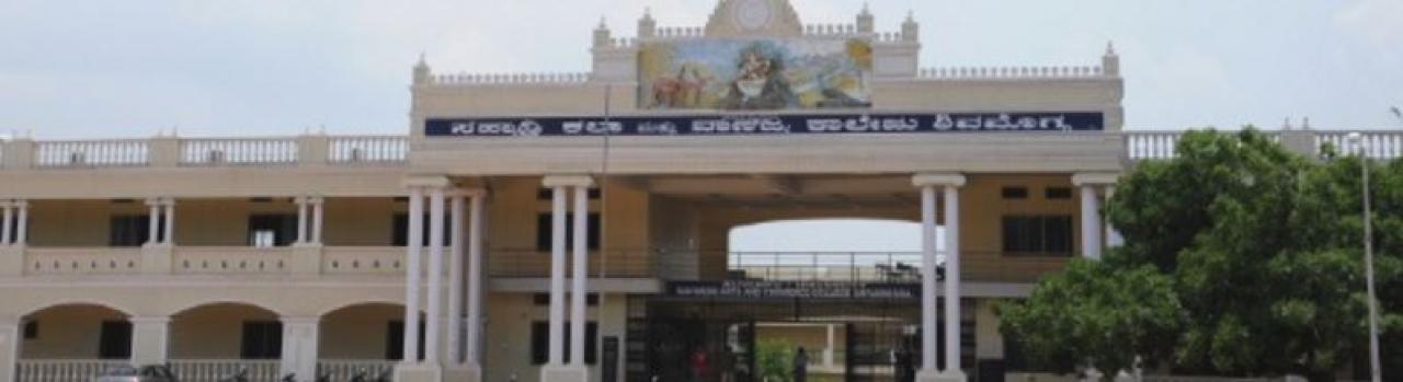Sahyadri Arts College,Kuvempu University Shimoga Courses & Fees ...