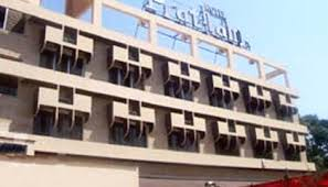 Solapur University Admissions 2024-25