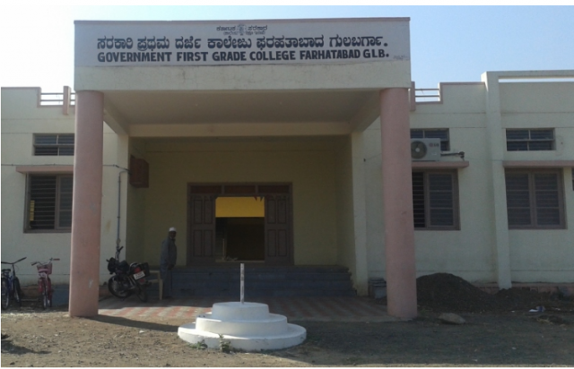 Government First Grade College, Farhatabad Gulbarga Admissions 2024-25