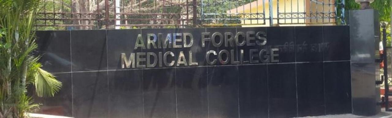 Armed Forces Medical College, Pune: Courses, Fees, Ranking, Contact ...