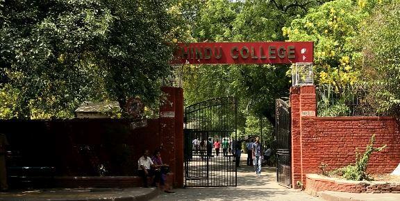 Hindu College, New Delhi: Courses, Fees, Ranking, Contact, Admission 2024