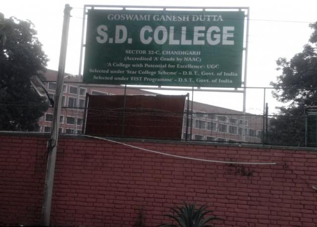 Goswami Ganesh Dutta S.D. College Chandigarh Admissions 2024-25
