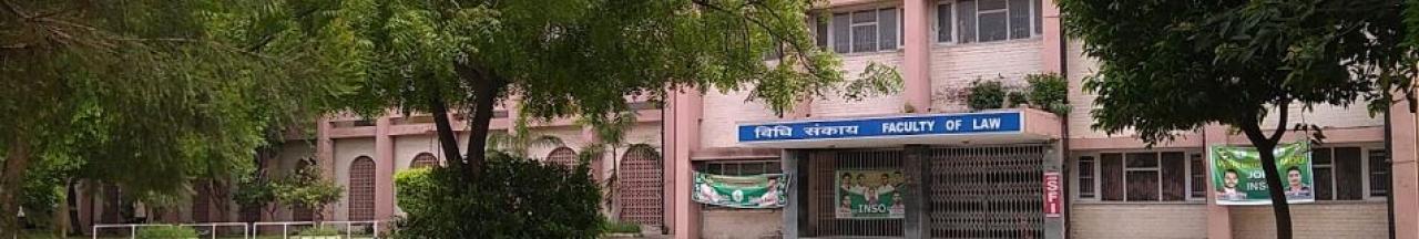 Department of Law, Maharshi Dayanand University Rohtak Courses & Fees ...