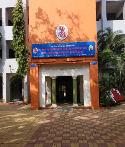 Information Technology Admissions 2024-25 - Samajh Bhushan Baburao ...