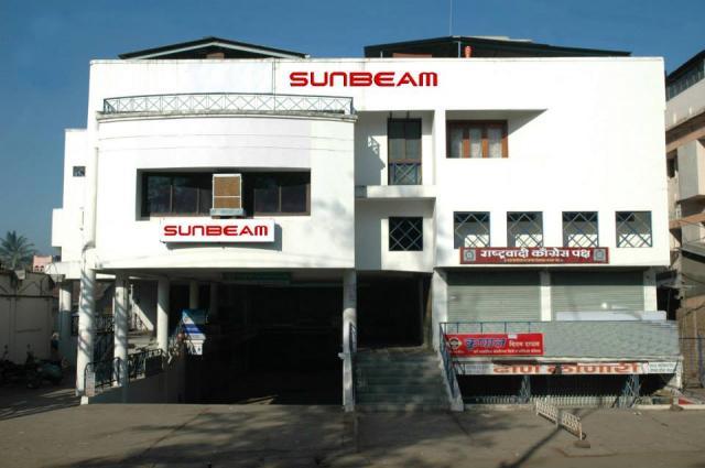 Sunbeam Institute of Information Technology, Karad, Satara: Courses ...