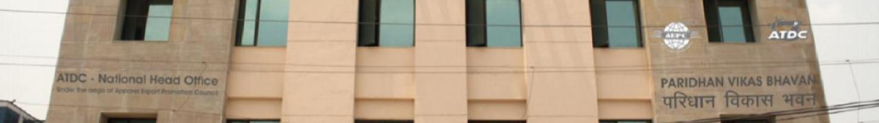 Apparel Training and Design Centre Gurgaon Admissions 2024-25