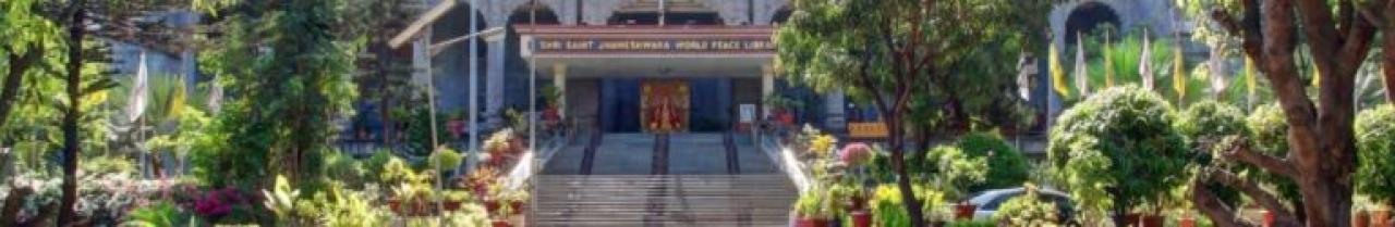 MIT WPU - World Peace University, Pune: Courses, Fees, Ranking, Contact ...