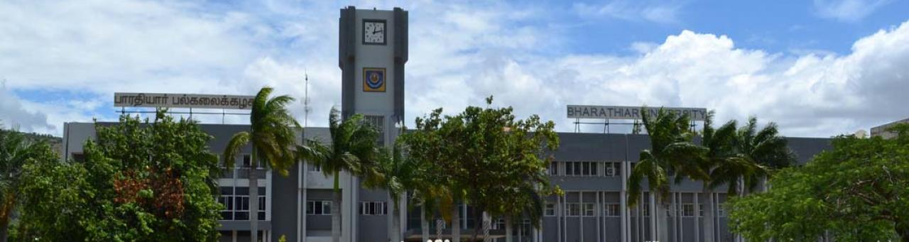 Bharathiar University, Comibatore, Coimbatore: Courses, Fees, Ranking ...