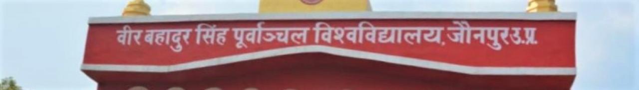 Law Admissions 2024-25 - VBSPU - Veer Bahadur Singh Purvanchal ...