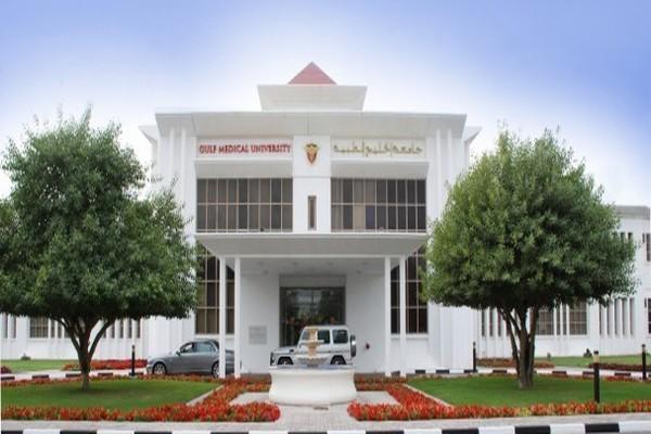 Gulf Medical University Ajman Courses Fees Ranking Contact