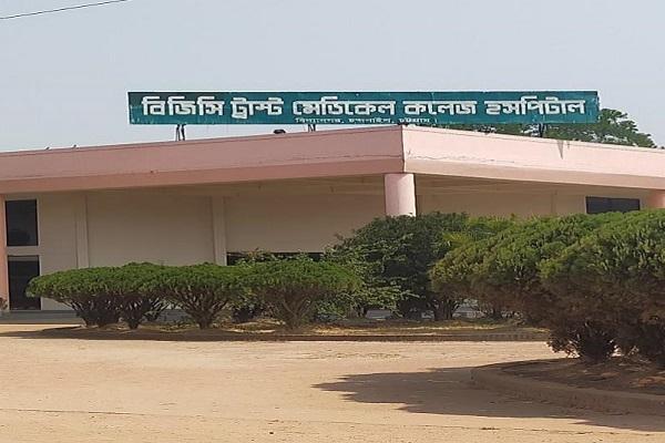 BGC Trust Medical College, Chittagong: Courses, Fees, Ranking, Contact ...