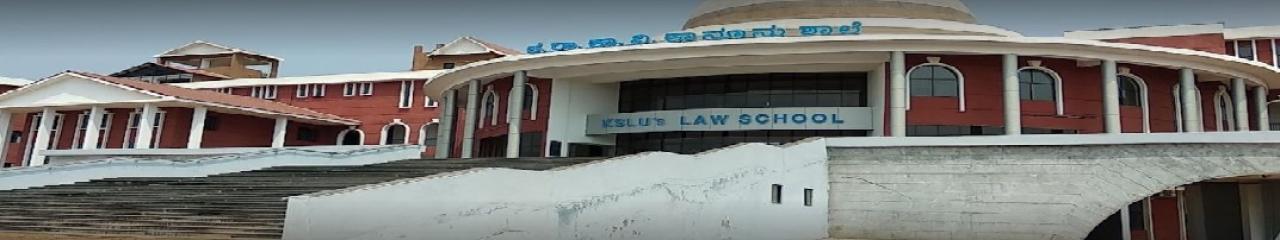 KSLU - Karnataka State Law University, Hubli: Courses, Fees, Ranking ...