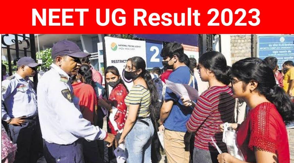 NEET UG result 2023 update : The National Testing Agency (NTA) has ...