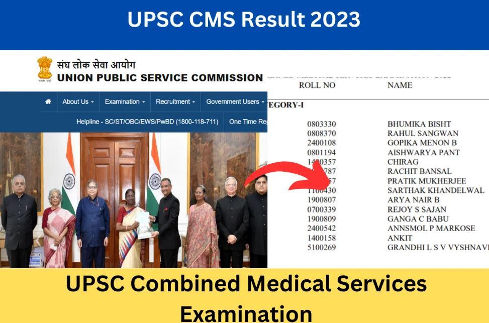 UPSC CMS Result 2023 : UPSC released Combined Medical Service(CMS) Exam ... UPSC CMS Result 2023 : UPSC released Combined Medical Service(CMS) Exam ...