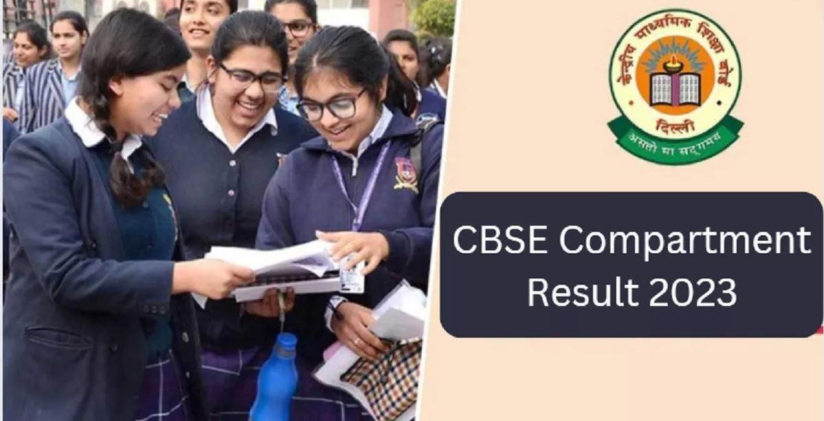CBSE Compartment Result 2023 Latest Update: Class 10th, 12th ...