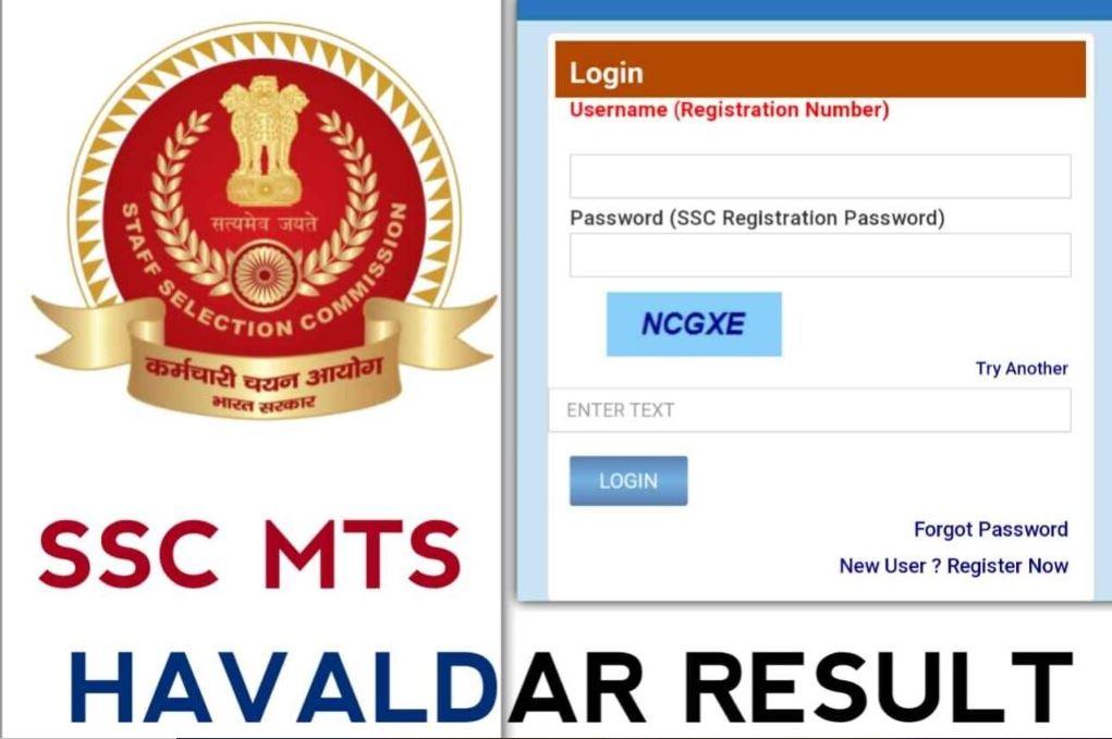 SSC MTS Result 2023 Letest Update: MTS Havildar Result Scorecard to be ...