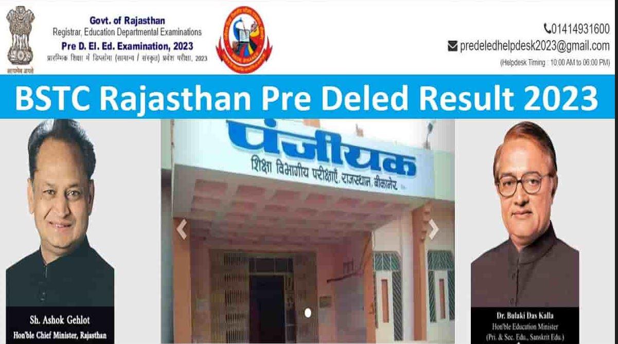 Rajasthan BSTC Pre D.El.Ed Result 2023 likely to be declared today at ...